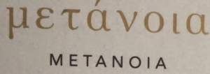 ️ Metanoia - 【Significado En La Bíblia】. Actualizado 2026
